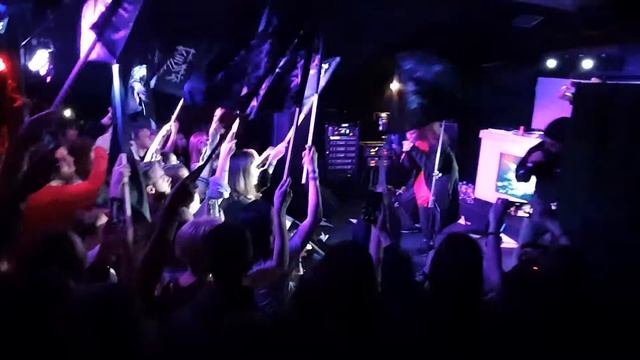 На горизонте