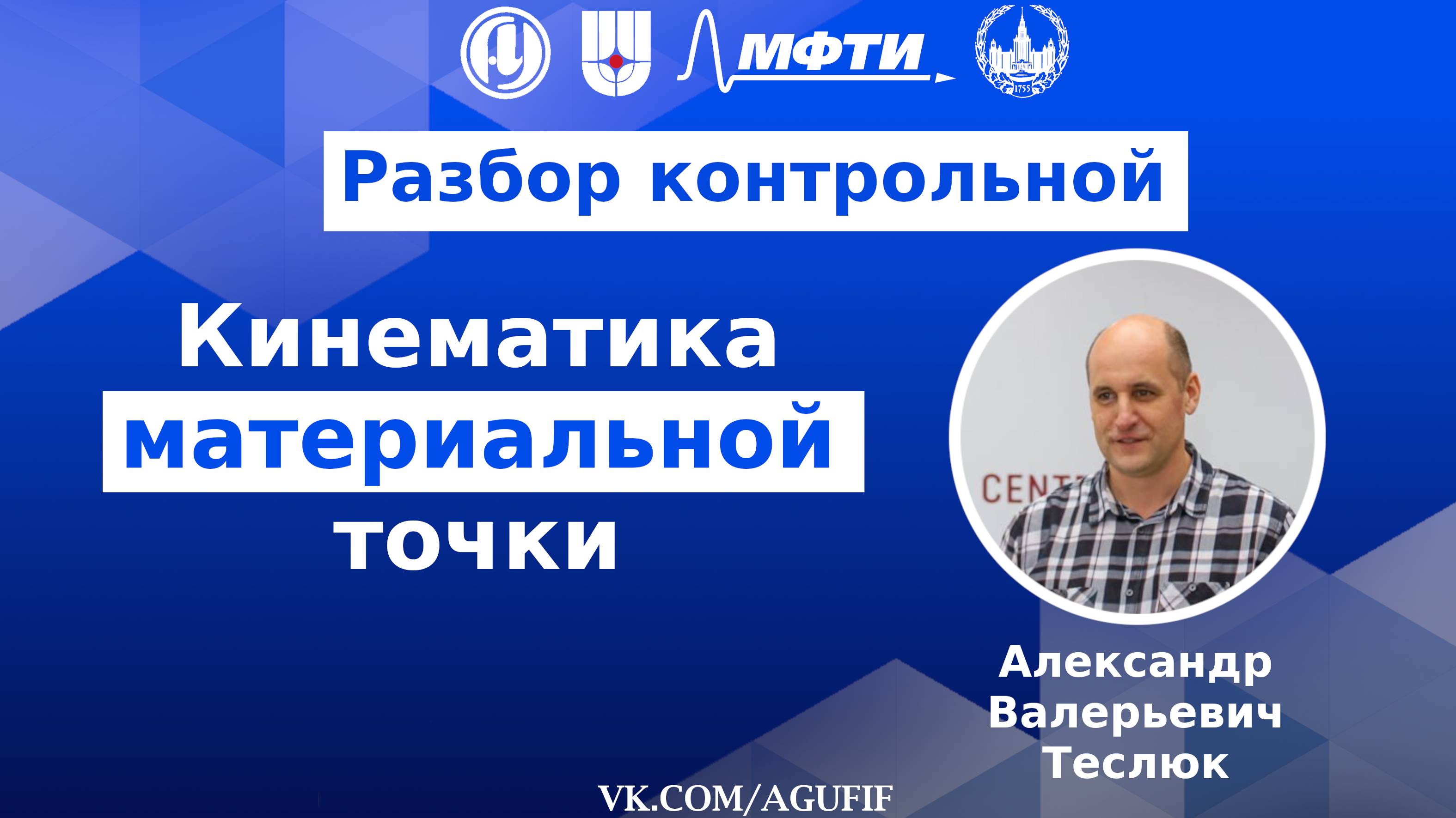 Разбор контрольной ЕГЭ 1