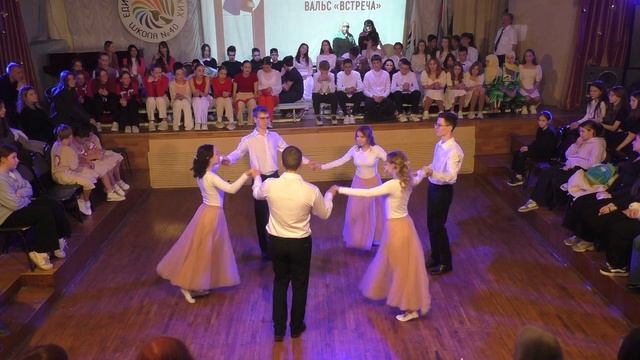 Школа 40. Тольятти. Танцы, танцы, танцы 2024. 10А - Вальс Встреча