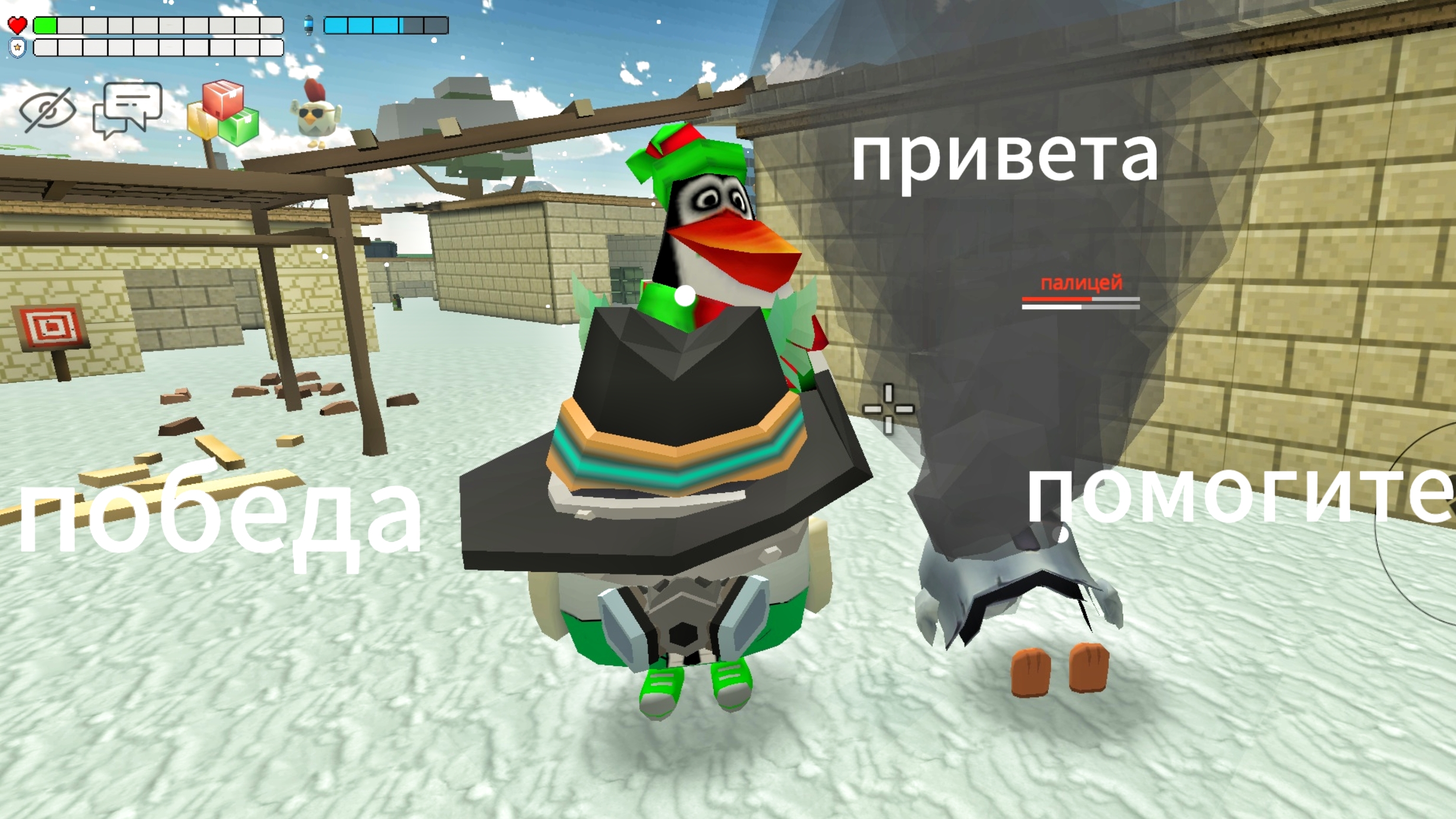 3 серия охотник в маске