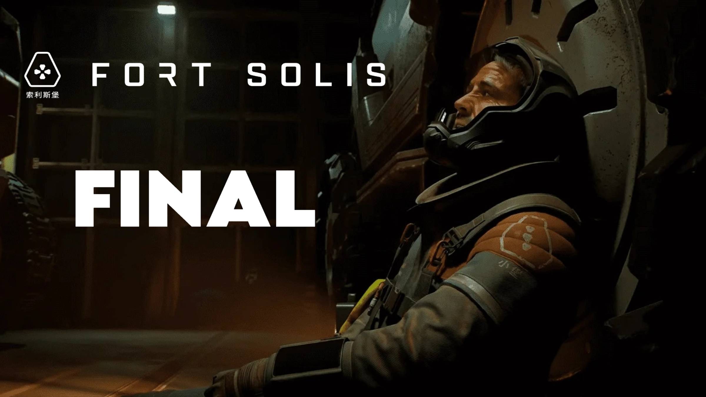 Отчаяние - Fort Solis #5 Финал (PS5)