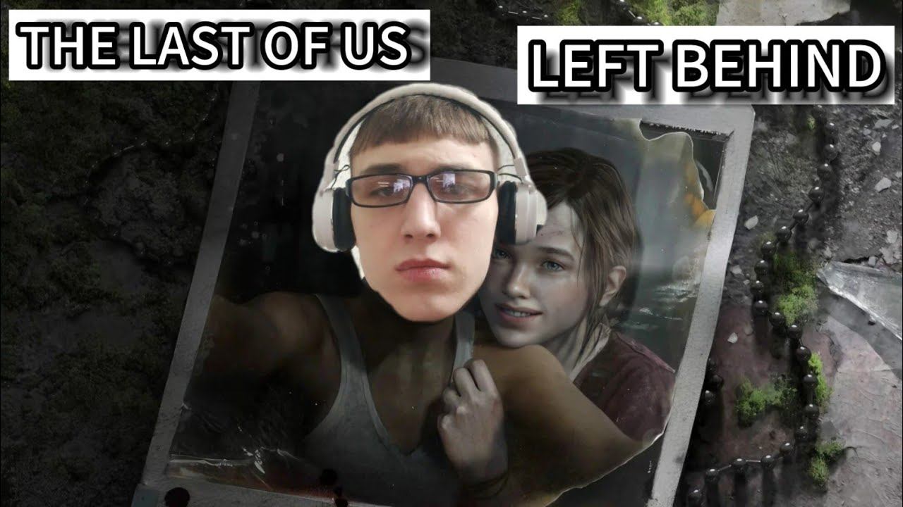 Прохождение DLC по The Last of Us Remastered - ОСТАВШИЕСЯ ПОЗАДИ