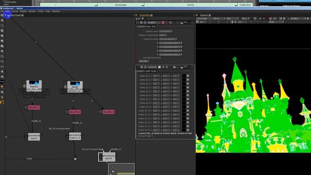 natron_0310_cryptomatte_mask (1440p)