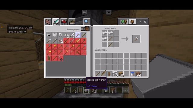 Майнкрафт выживание #2 | Minecraft survival #2