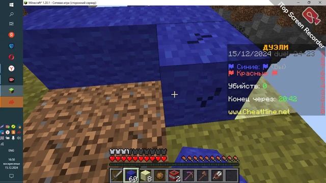 ДУЭЛЬ С ДРУГОМ