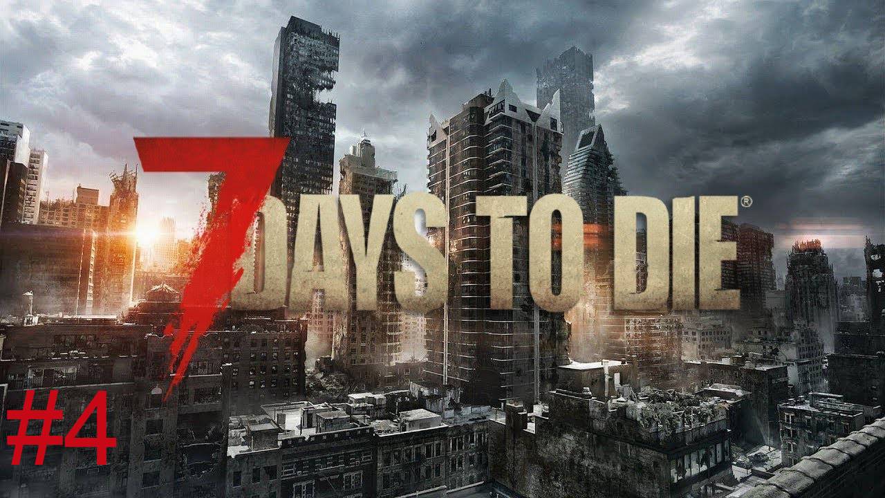 7 Days to Die - Запись от 2024-12-15 #4
