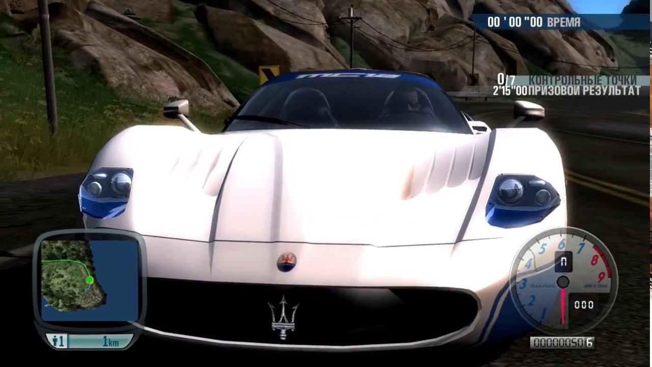 TDU(Project Paradise)-Maserati Trophy