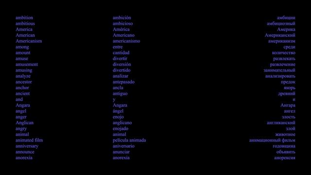 English-Spanish Upper Intermediate 1a