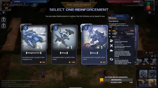 Mechabellum. Mini Tournament №84 America. Играем турнир.