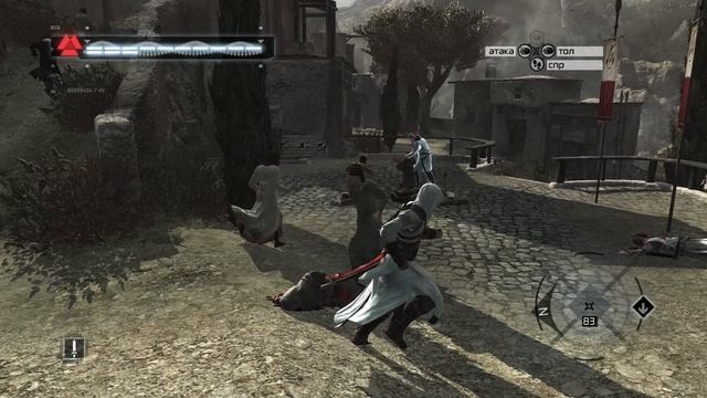 Assasin's Creed Прохождение #1