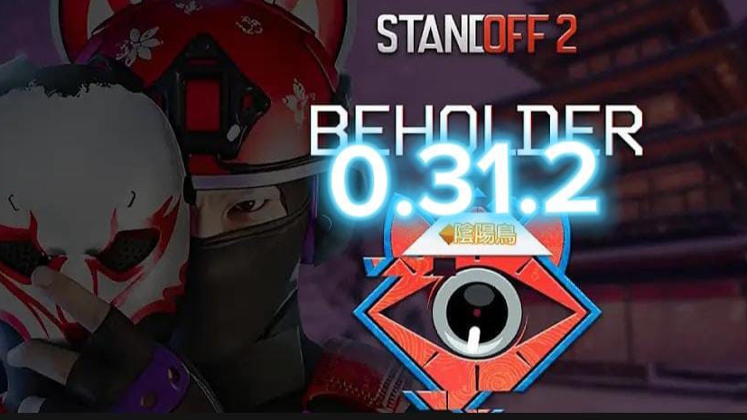 обзор обновление 0.31.2