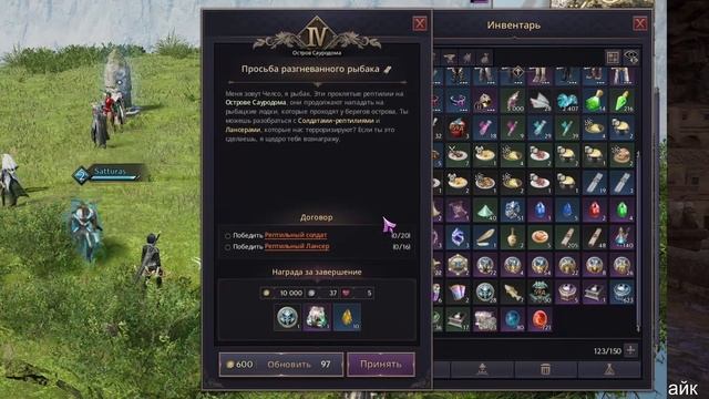 Гайд на остров сауродома Saurodoma THRONE AND LIBERTY #гайд #обзор #shorts