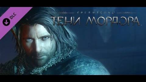 Middle-Earth: Shadow of Mordor - #3 Проверка мудрости (elite leaderboard, no death)