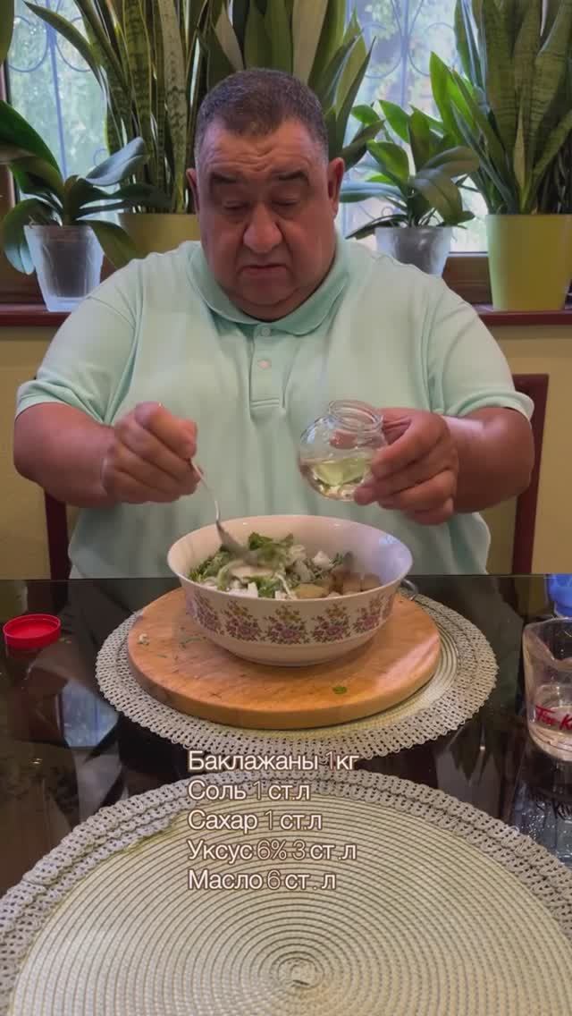 МАРИНОВАННЫЕ БАКЛАЖАНЫ