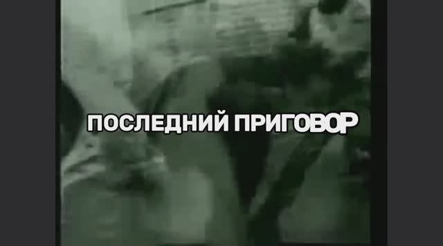 Фильм по уголовному праву группы Ю-32.5-22о, 2024 год