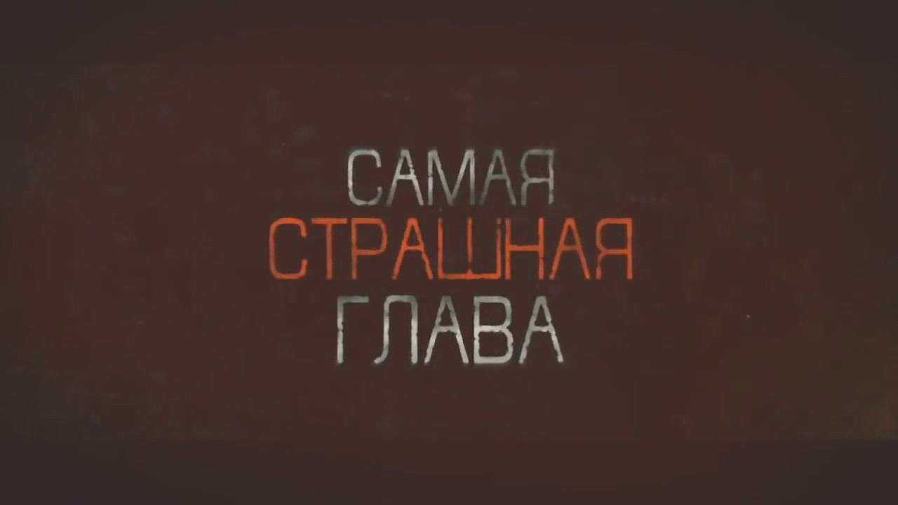 Астрал 4 трейлер 2018