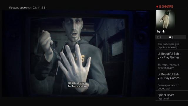 ПЕРЕВОПЛОЩЕНИЕ ДЖЕКА - Resident Evil 7: Biohazard #5