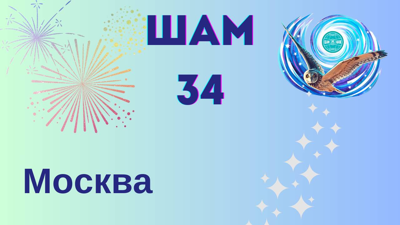 Песня "Ой, то не вечер" из Москвы от Сергея Минькина