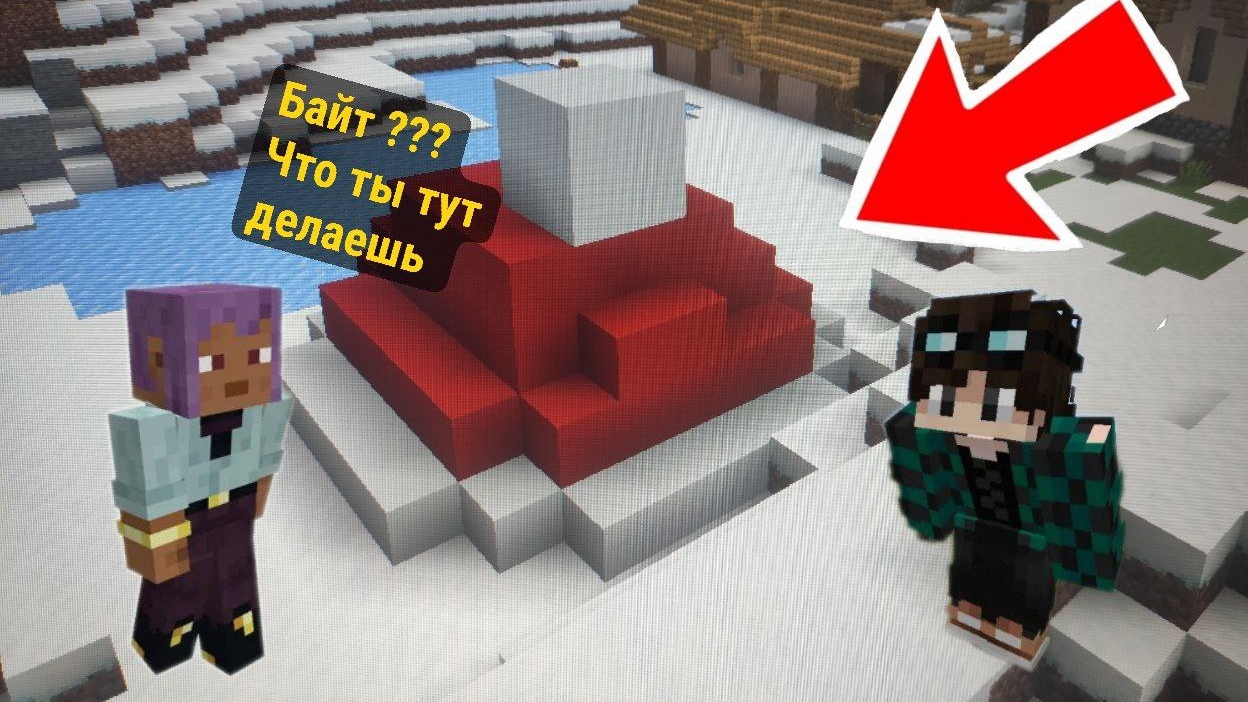 ОТКУДА В НАШЕЙ ДЕРЕВНЕ ШАПКА | КОЛАБА МОЛКА И БАЙТ