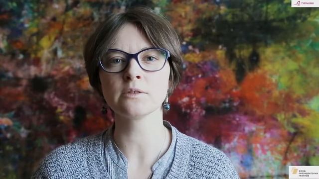 Валяльная мастерская в Турмалине