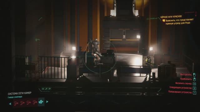 Cyberpunk 2077 Phantom Liberty. Прохождение. Часть 4. Попасть в отель "Чёрный сапфир"