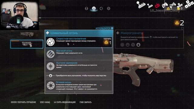 РАЗОРИТЕЛЬ ГНËЗД - Doom 2016! (Часть 2)