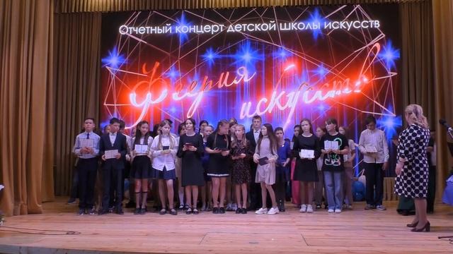 Отчётный концерт ДШИ Канашского МО.