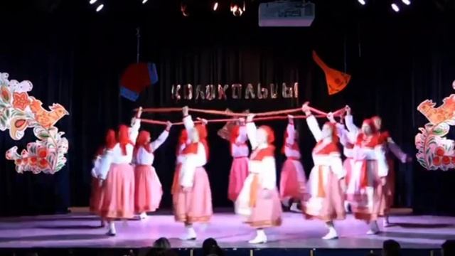 16. Танок с поясами