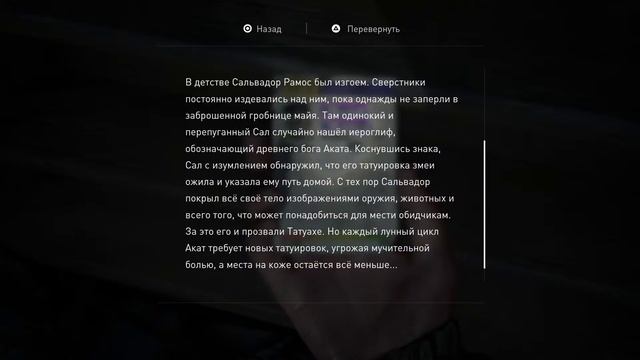 А вот и Эбби нашлась - The Last of Us 2 (часть 7)