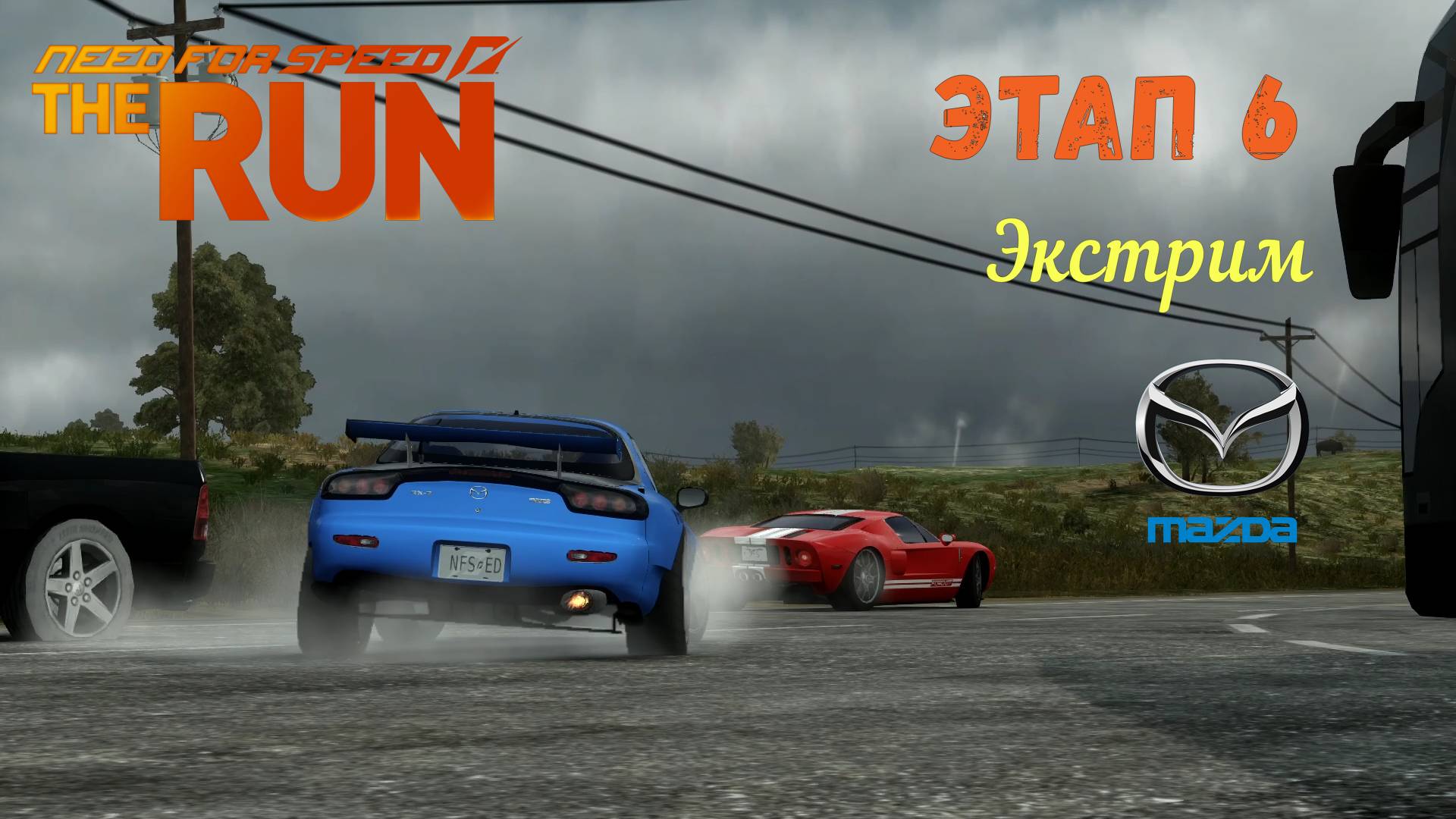 nfs the run - прохождение #6