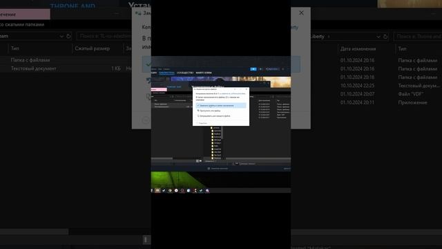 Русификатор