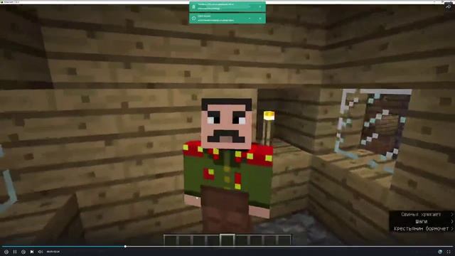 Теория о том как будут жители создавать мечи