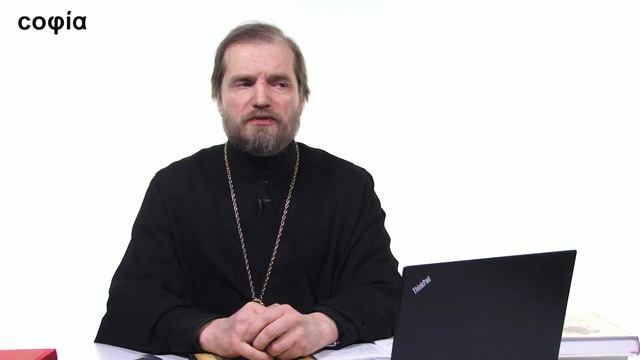 Четвероевангелие. / 2. Родословная Иисуса Христа. sophias.ru