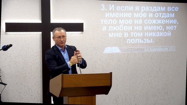 Василий Фризен 15.12.2024