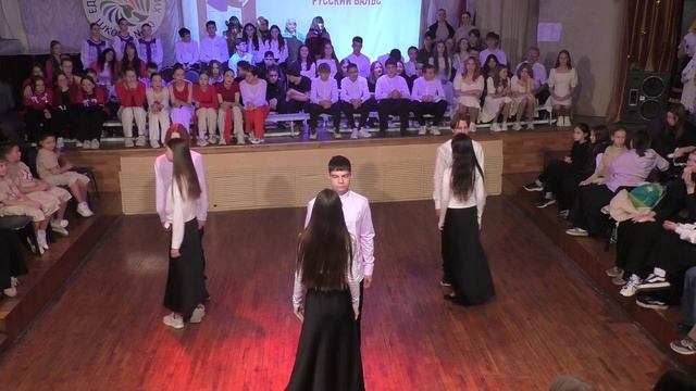 Школа 40. Тольятти. Танцы, танцы, танцы 2024. 8Б - Русский вальс