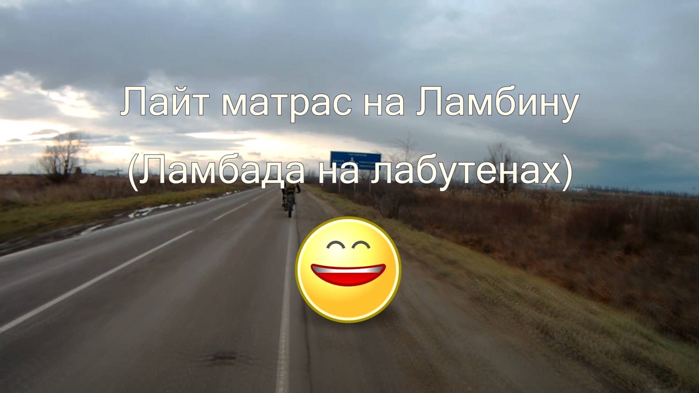 2018 г.