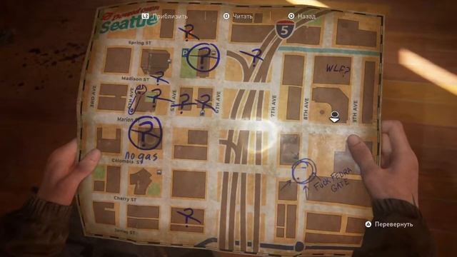 Отмщение - The Last of Us 2 (часть 3)