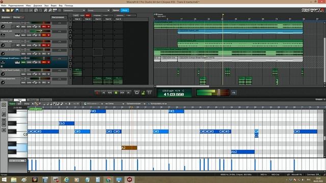 Как написать музыкальный трек за 5 минут