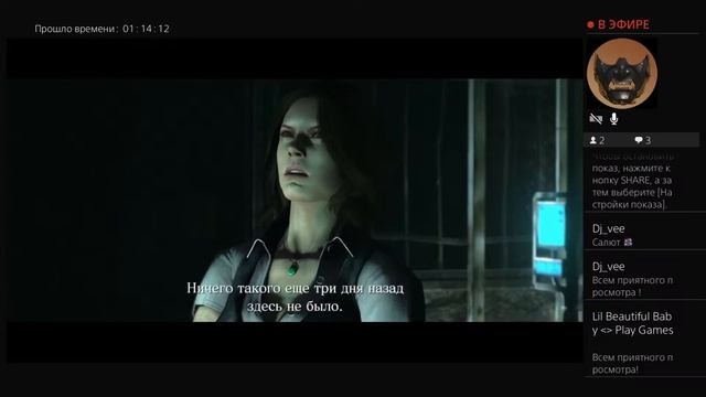 Прохождение Resident Evil 6 с Dj_vee3! (часть 3)