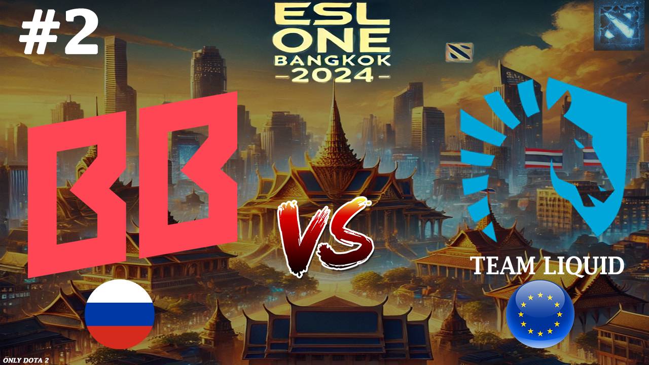 ЖЕСТКАЯ ЧАСОВАЯ КАТКА! | BetBoom vs Liquid #2 (BO3) ESL One Bangkok 2024