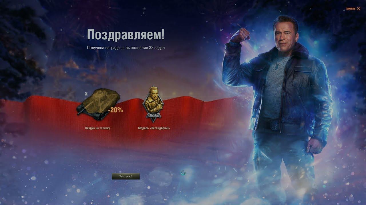 Боевой путь 2021