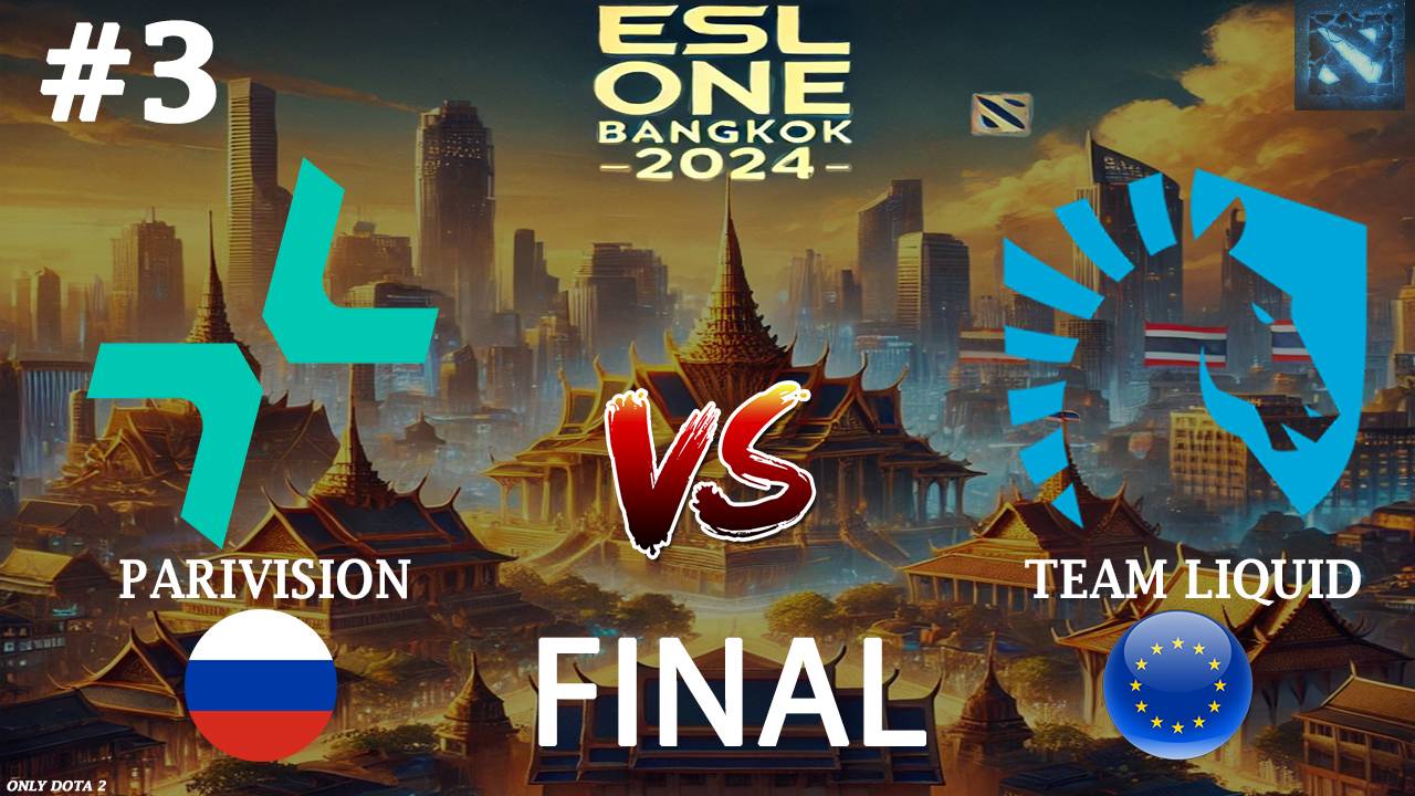 ЗАТАЩИЛИ НА МОРАЛЬНО ВОЛЕВЫХ! | Parivision vs Liquid #3 (BO5) FINAL | ESL One Bangkok 2024