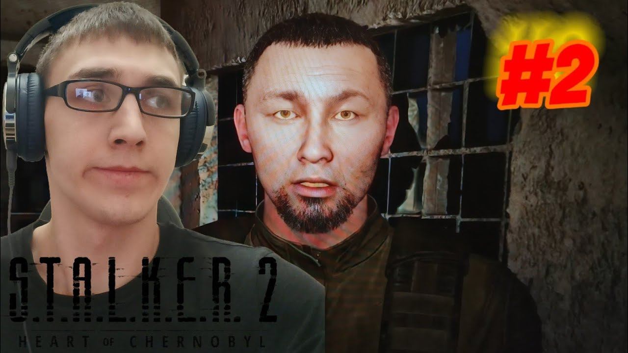 МНОГО ДЕЛ - S.T.A.L.K.E.R. 2: Сердце Чернобыля! (Часть 2)