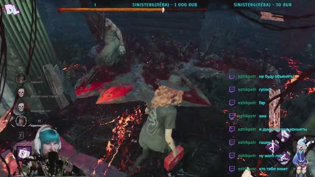 Стрим по Дбд от 14.02.2023