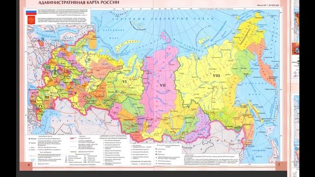 Разбор ОГЭ задание 2 : Административно-территориальное деление России Политическая карта