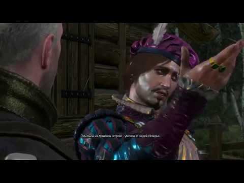 Ведьмак 3:Дикая охота прохождение(Поэт в опале)#15