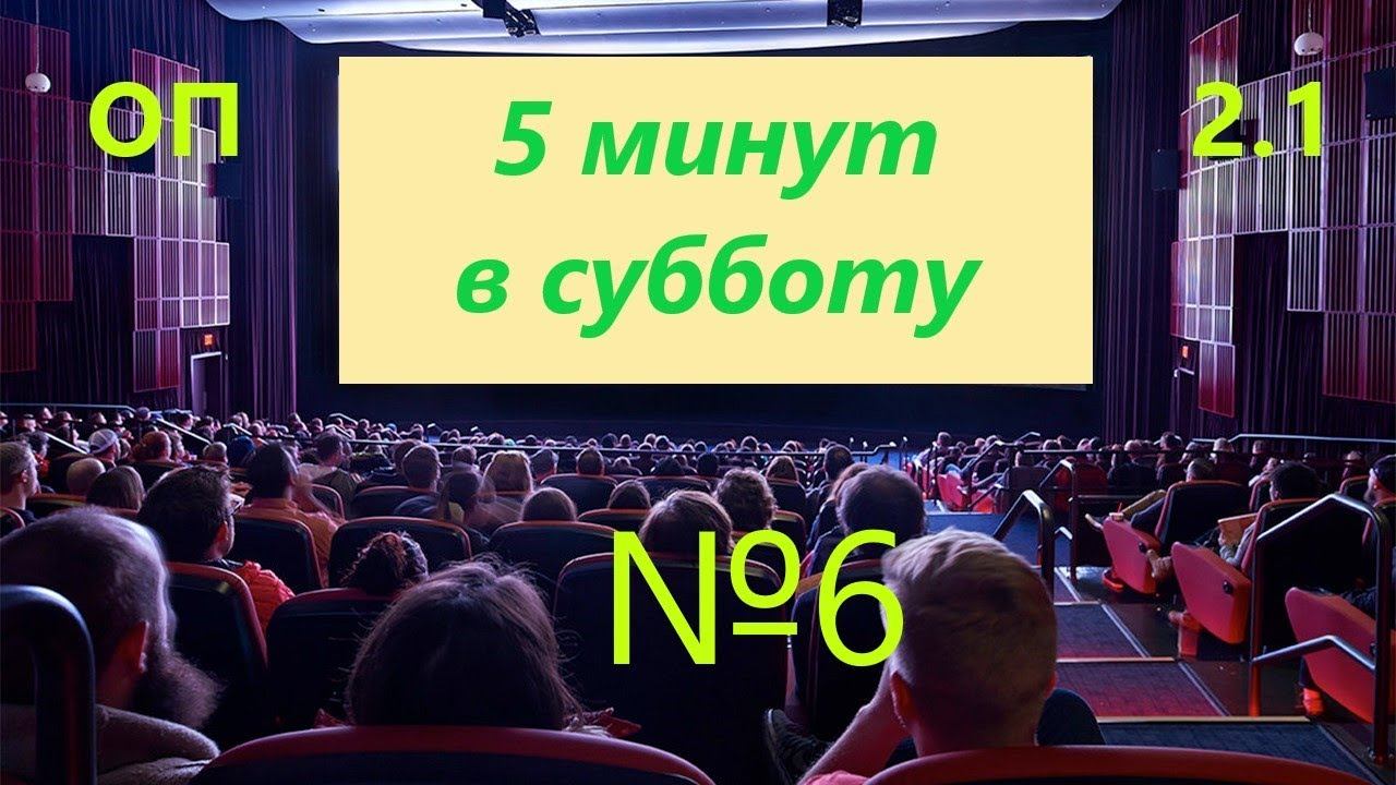 ОП 2.1 № 6  "Немного обо всём"   #оп21 #оп22 #сталкер