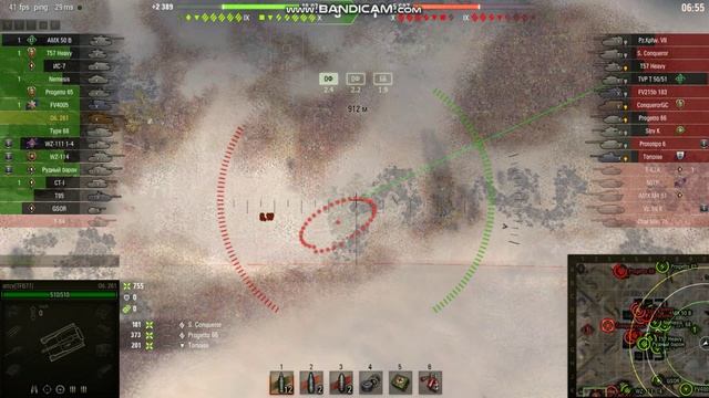 АртаводЮ обр.261 бой 1.