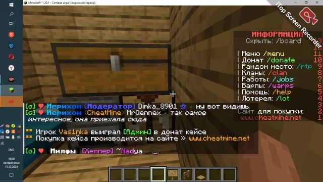 обзор нашего кланового дома и его достройка часть 4