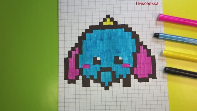 Как Рисовать Слоника по Клеточкам  Рисунки по Клеточкам #pixel